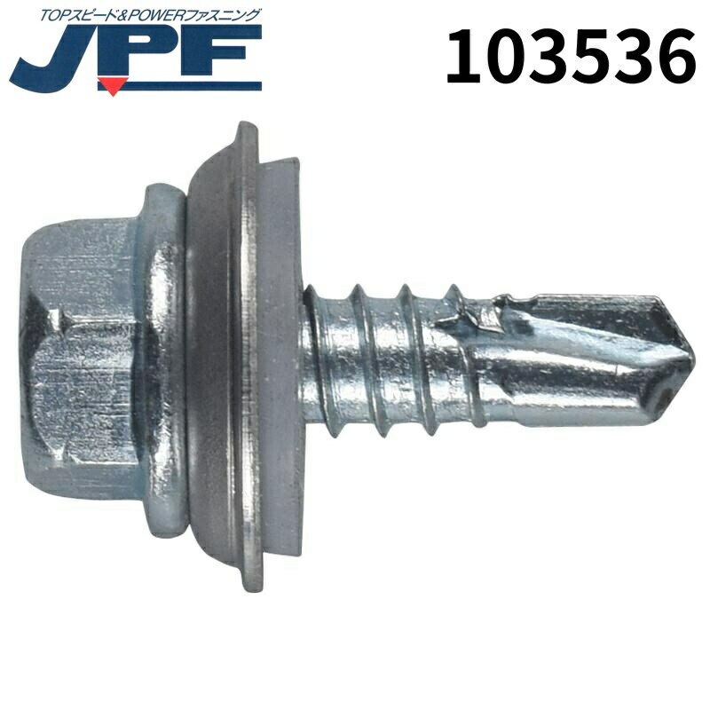 商品名JPF シ)SUS410 MBテクス HEX 6-14*19 Pグレー SG 103536メーカー名JPF商品名称シ)SUS410 MBテクス HEX 6-14*19 Pグレー SG型番103536※ご注文前の確認事項・お支払い方法：...