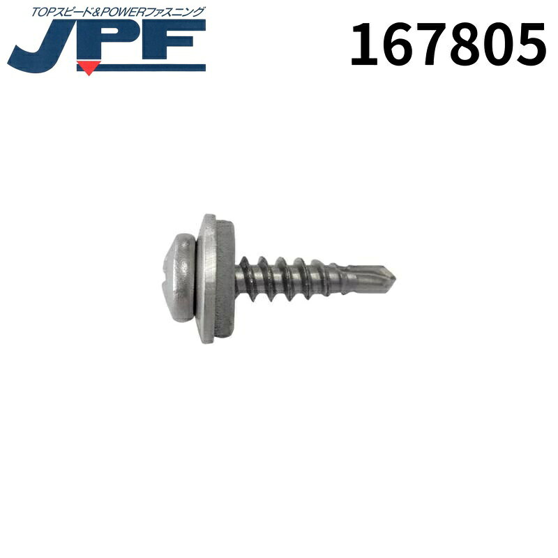 商品名JPF シ)SUS410 ファインテクス 4.2*19 ホソメ SUSAZW SG 167805メーカー名JPF商品名称シ)SUS410 ファインテクス 4.2*19 ホソメ SUSAZW SG型番167805※ご注文前の確認事項・お...