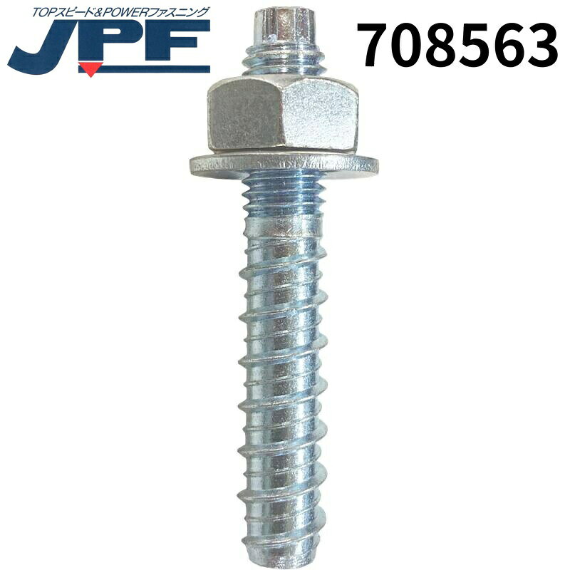 商品名JPF タップスター パワーボックス TP-850 708563メーカー名JPF商品名称タップスター パワーボックス TP-850型番708563※ご注文前の確認事項・お支払い方法：クレジット決済、銀行振込（商品代引き不可） ・発送に...