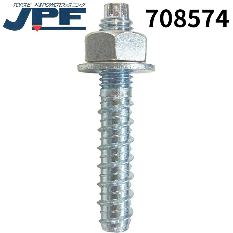 商品名JPF タップスター パワーボックス TP-870 708574メーカー名JPF商品名称タップスター パワーボックス TP-870型番708574※ご注文前の確認事項・お支払い方法：クレジット決済、銀行振込（商品代引き不可） ・発送に...