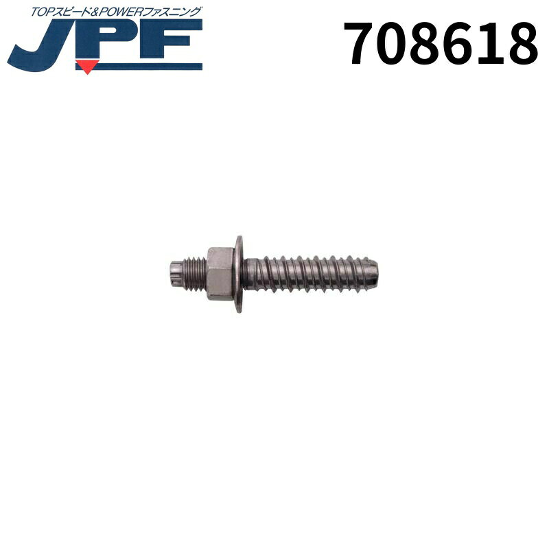 商品名JPF SUSタップスター パワーボックス STP-660 708618メーカー名JPF商品名称SUSタップスター パワーボックス STP-660型番708618※ご注文前の確認事項・お支払い方法：クレジット決済、銀行振込（商品代引き...
