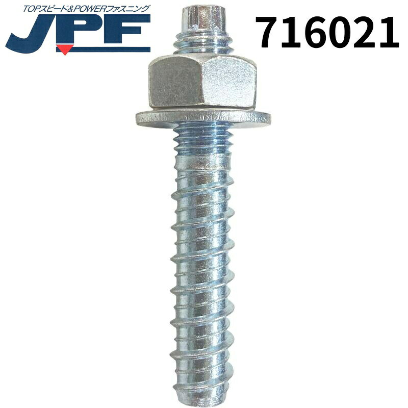 商品名JPF タップスター パワーボックス TP-1260 716021メーカー名JPF商品名称タップスター パワーボックス TP-1260型番716021※ご注文前の確認事項・お支払い方法：クレジット決済、銀行振込（商品代引き不可） ・発...