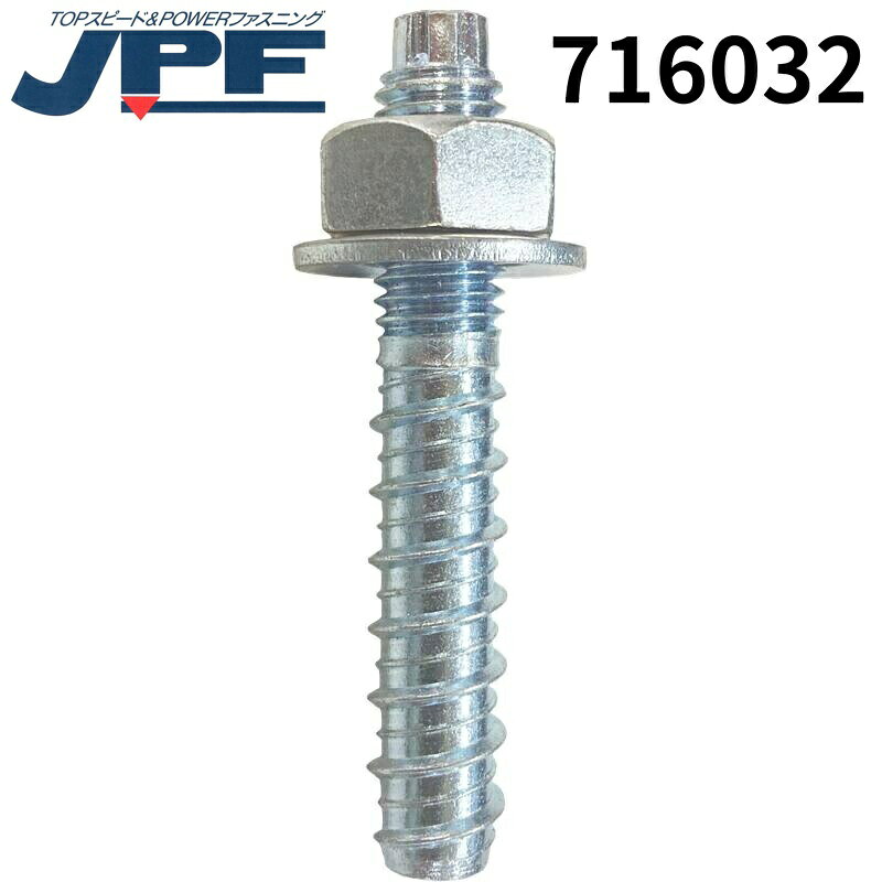 商品名JPF タップスター パワーボックス TP-1290 716032メーカー名JPF商品名称タップスター パワーボックス TP-1290型番716032※ご注文前の確認事項・お支払い方法：クレジット決済、銀行振込（商品代引き不可） ・発...
