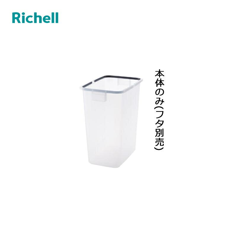 商品名【法人限定】 リッチェル 分別ユニバーサルペール 65(本体) 33.3×48.9×56H(cm) ナチュラル 6セット 140015メーカー名リッチェル商品名称分別ユニバーサルペール 65(本体)サイズ33.3×48.9×56H(c...