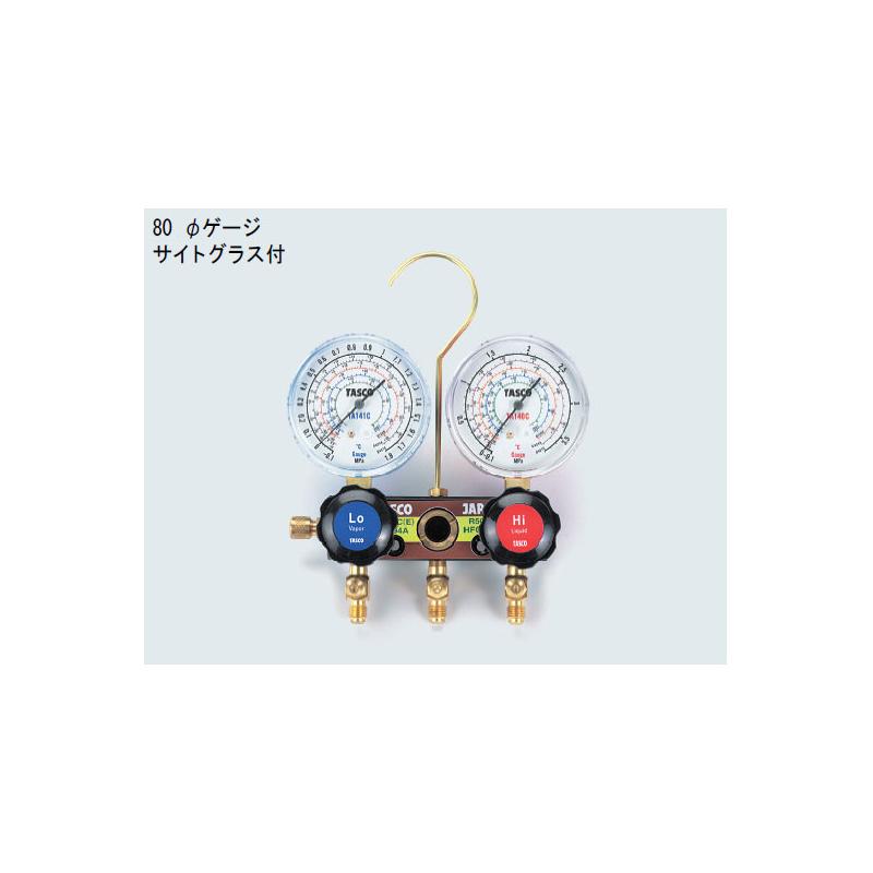 R404A・R407C・R507A・R134a用マニホールド非共沸混合冷媒は液での充填が不可欠です。冷媒の液管理用のサイトグラスが標準装備されています。また、高圧新冷媒用にニードルパッキンバルブを採用し安全性、作業性を向上させています。□マ...