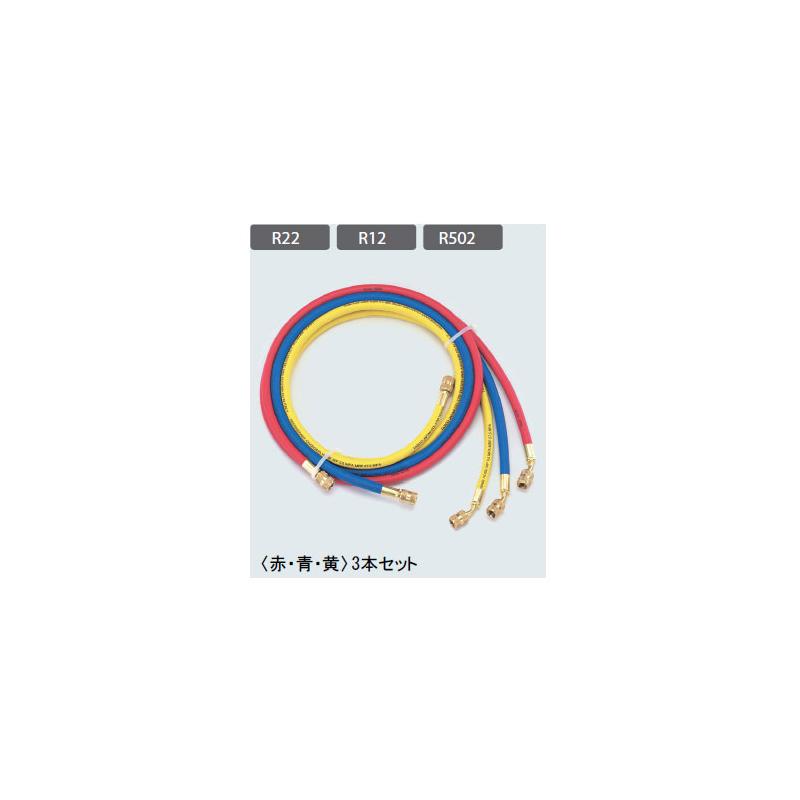 R22 R12 R502用□接続口径…1/4フレアメス×1/4フレアメス(ムシ押し付)□ゴム製…外径11φ、内径5φ□セット内容　TA136A-1、TA136A-2、TA136A-3 各1本●この商品はメーカー取寄せ品です●この商品は複数店...