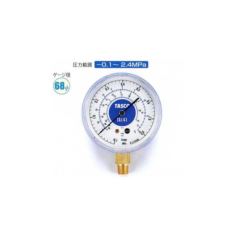 □ゲージ外径68φ 振動吸収機能付（針の震えがありません。）R12、R22、R502飽和温度目盛付□ゲージ取付ネジ径…1/8 NPT 0点調整機能付□圧力範囲…-0.1〜2.4MPa□ゲージ外径…68φ●この商品はメーカー取寄せ品です●この...