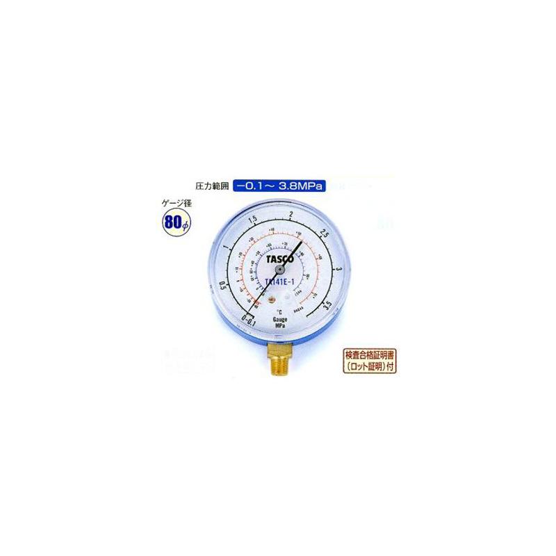 □圧力範囲…-0.1〜3.8MPa□ゲージ外径…80φ□適用…冷暖兼用タイプ（ヒートポンプタイプ）暖房時の運転圧力を測定できるように低圧側圧力計の圧力値が高圧力に設定されています。●この商品はメーカー取寄せ品です●この商品は複数店舗と在庫を...