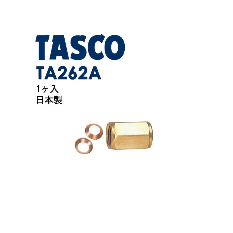 □フレアネジ・・・1/4″×1/4″□銅パッキン2枚付□1ヶ入□日本製●この商品はメーカー取寄せ品です●この商品は複数店舗と在庫を共有しています●不具合ある商品、配送中の破損、商品の瑕疵のみ、商品の返品をお受けしております適合アーバーと組み...
