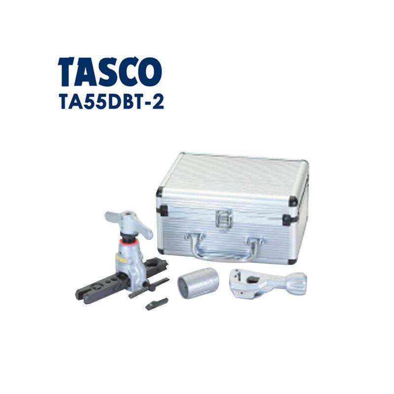 商品名イチネンTASCO フレアツールセット(電動ドリル兼用タイプ) ta55dbt-2メーカー名イチネンTASCO商品名称フレアツールセット(電動ドリル兼用タイプ)型番ta55dbt-2※ご注文前の確認事項・お支払い方法：クレジット決済、...