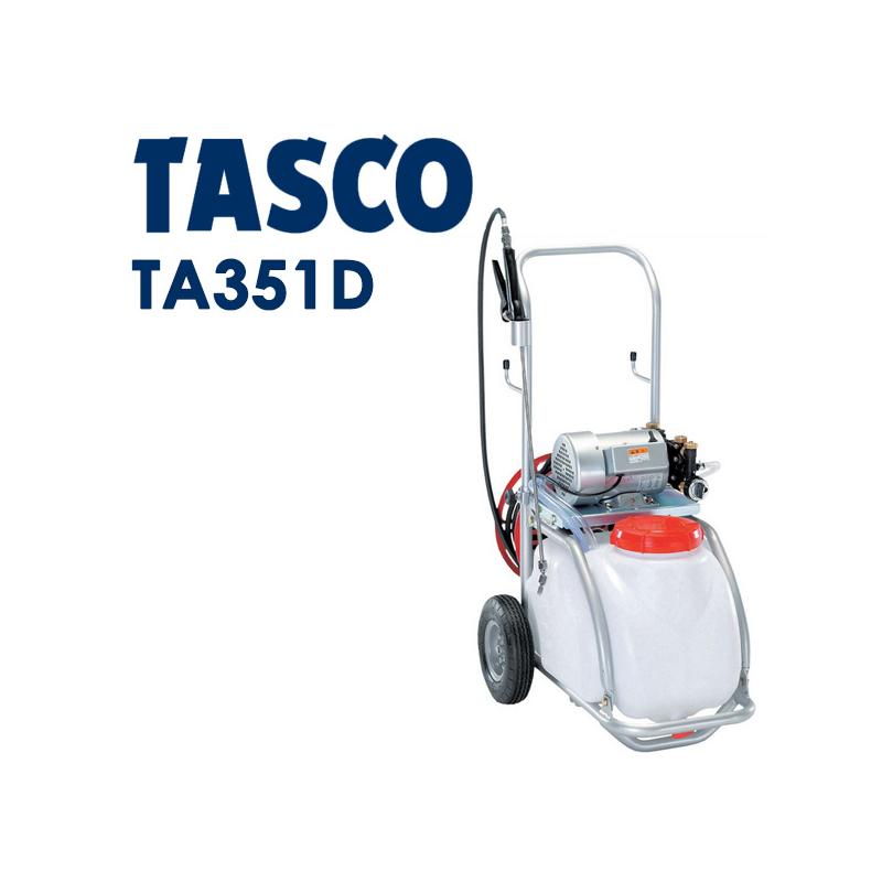 商品名イチネンTASCO 洗浄機 (タンク付30L) ta351dメーカー名イチネンTASCO商品名称洗浄機 (タンク付30L)型番ta351d※ご注文前の確認事項・お支払い方法：クレジット決済、銀行振込（商品代引き不可） ・発送に関して：...