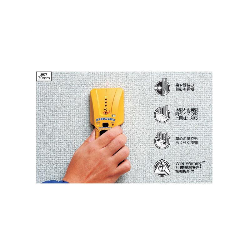 ■探知距離…浅モード約19mmまで、深モード約38mmまで■精度…標準モード（±3mm）、高感度モード（±5mm）■サイズ…W68×D154×H30mm■質量…162g（電池含）■電池…9V角型電池■使用温度範囲…-7〜+49℃□壁、床、お...