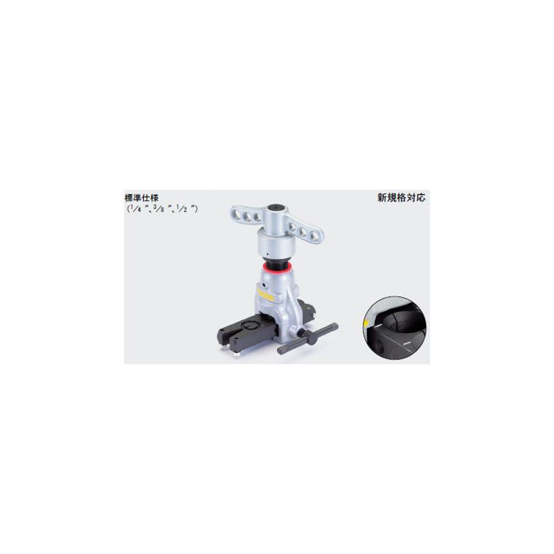 商品名イチネンTASCO クィックハンドルショートフレアツール ta550gメーカー名イチネンTASCO商品名称クィックハンドルショートフレアツール型番ta550g※ご注文前の確認事項・お支払い方法：クレジット決済、銀行振込（商品代引き不可...