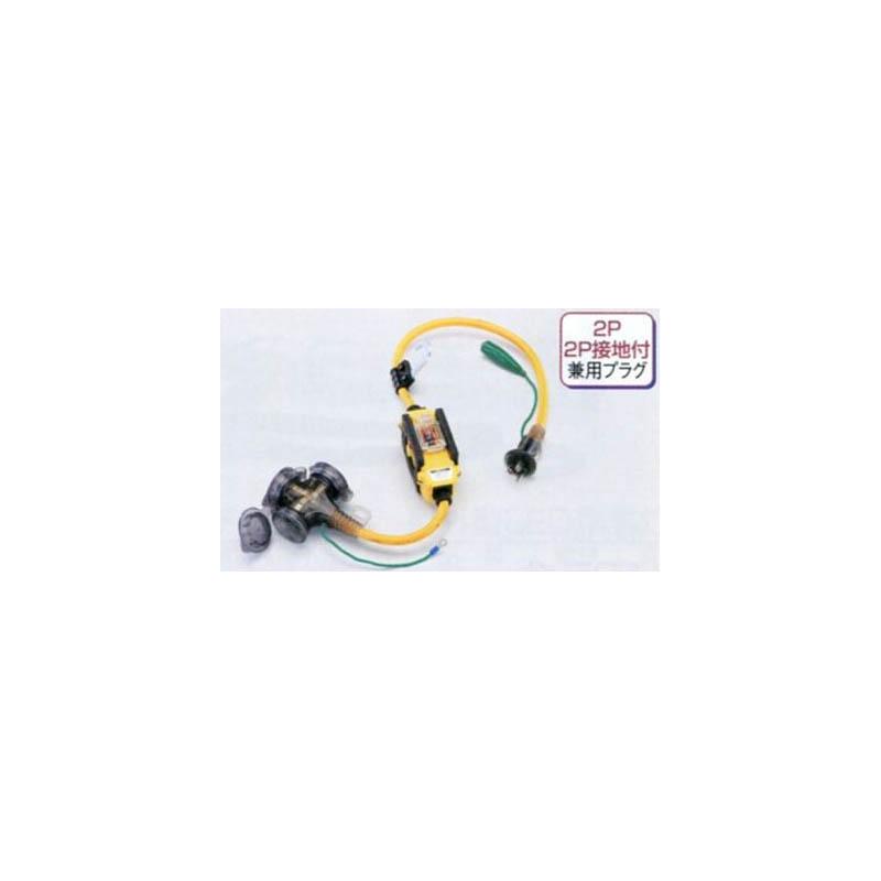 □ソフトVCT2.0×3C接地付□屋外型□漏電遮断器仕様：過負荷付元電源の配電盤の漏電遮断器を落とすトラブルの回避に。屋外型防雨型なので、雨中でも安全に作業が行えます。防雨キャップ付トリプルタップは、コンセントボディの中に通電確認ができるパ...