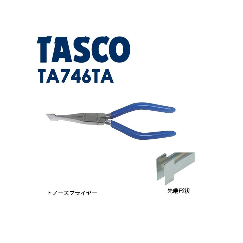 □全長・・・160mm□先端幅・・・20mmアルミフィン修正にお使い下さい。刃が薄いので狭いピッチのフィンにも使用できます。●この商品はメーカー取寄せ品です●この商品は複数店舗と在庫を共有しています●不具合ある商品、配送中の破損、商品の瑕疵...