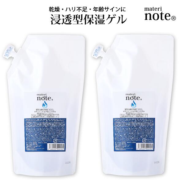 商品情報商品名マテリノート ヒアロニックゲル特徴★無香料・低刺激ノンオイル処方のナノヒアルロン酸をベースに、美容成分ナールスゲン配合 。お肌・頭皮・髪すべてをエイジングケア 素肌環境を整え、髪も立ち上がらせます。使用方法【地肌から毛先まで安...