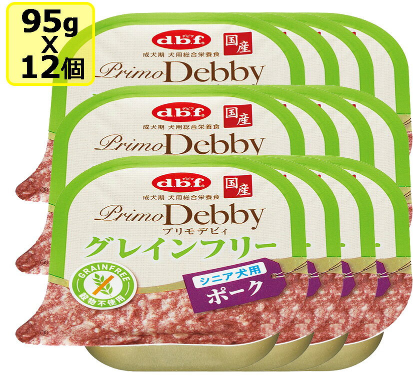 ※発送までに2日から5日かかります。またご注文いただけましてもご用意できない場合がございます。予めご了承くださいませ。 シニア期用のグレインフリーの総合栄養食です。 ・豚肉と鶏肉、鶏胸肉、鶏内臓を細かいミンチにして加え、グレインフリー(穀物...
