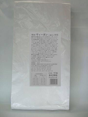 ヴィーガンフードは植物性の原材料だけでつくられています。 お肉がアレルゲンとなる愛犬に配慮して、動物性たんぱく質や動物性の脂肪を使用せず、植物性の原材料だけでつくられています。他にも小麦・乳製品・卵などの代表的なアレルゲンは使用しておりませ...