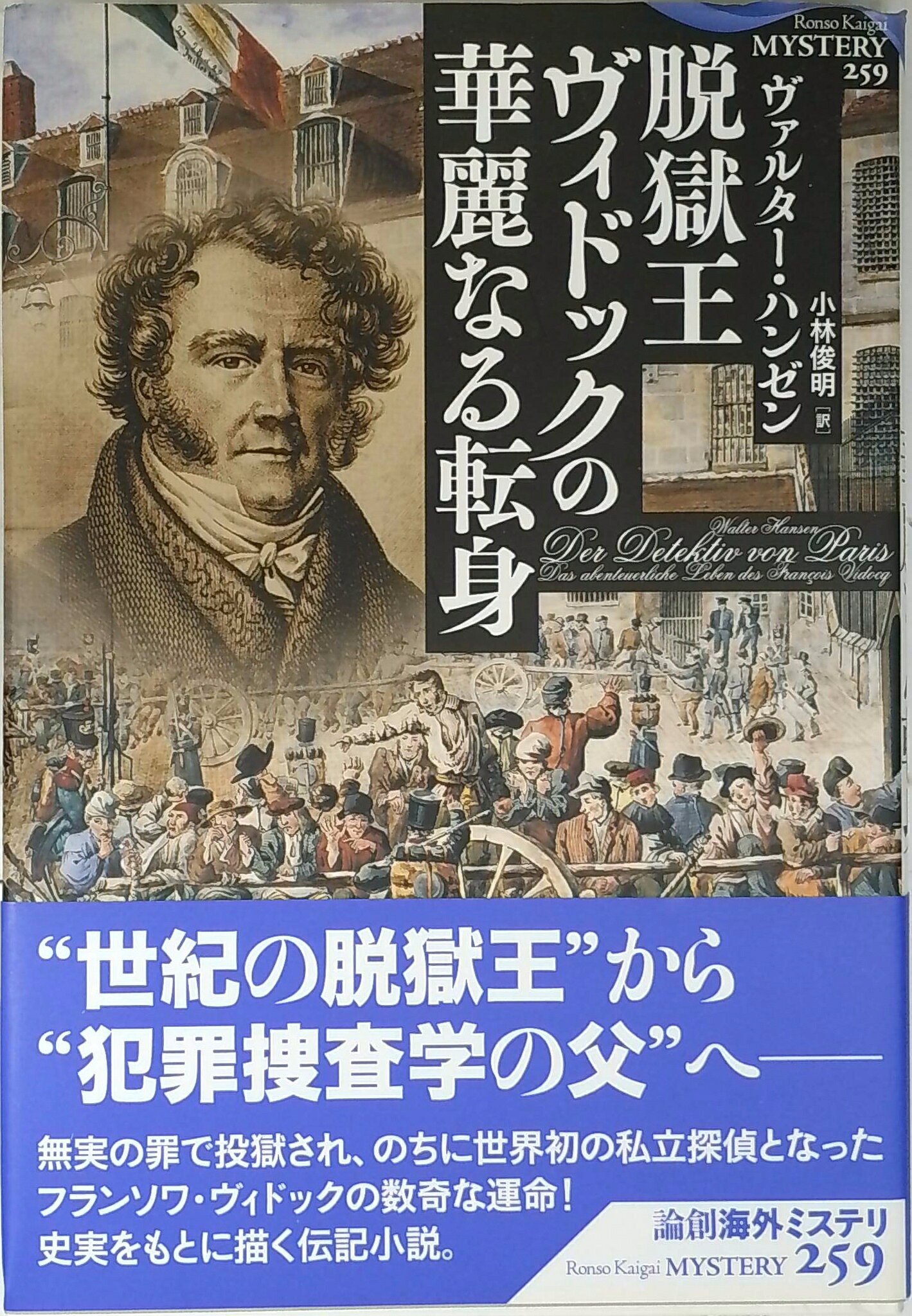 　 状態ランク 良い 商品状態 カバー日焼け。 著者名 ヴァルター・ハンゼン 出版社 論創社 発売日 2020 ISBN 9784846019907 【状態ランクについて】 非常に良い：あまり使用感なく綺麗な商品です。書き込み・目立つ傷みは...