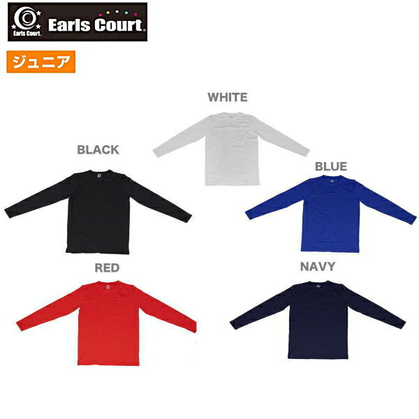 ◇商品説明 サッカー　インナー　ジュニア　長袖 ◇商品情報 絶大な人気のクルーネック！！ 吸汗速乾で汗による不快感を軽減。 締め付けすぎず気持いフィット感。 様々なスポーツに使える1枚。 チーム対応。 ■サイズ：130/140/150/16...