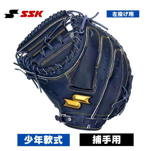 楽天市場】少年 キャッチャーミット 左の通販 楽天市場】少年 キャッチャーミット 左の通販