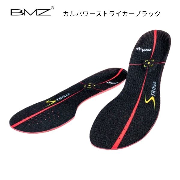 ◇商品説明 機能性インソール(サッカー) ◇商品情報 ●サッカー専用モデル 幅の狭く、隙間のないサッカーシューズにフィットするハイパフォーマンスインソール。クッション性をプラス。 「立方骨」を支えるキュボイドバランス理論をさらに極め、より結...