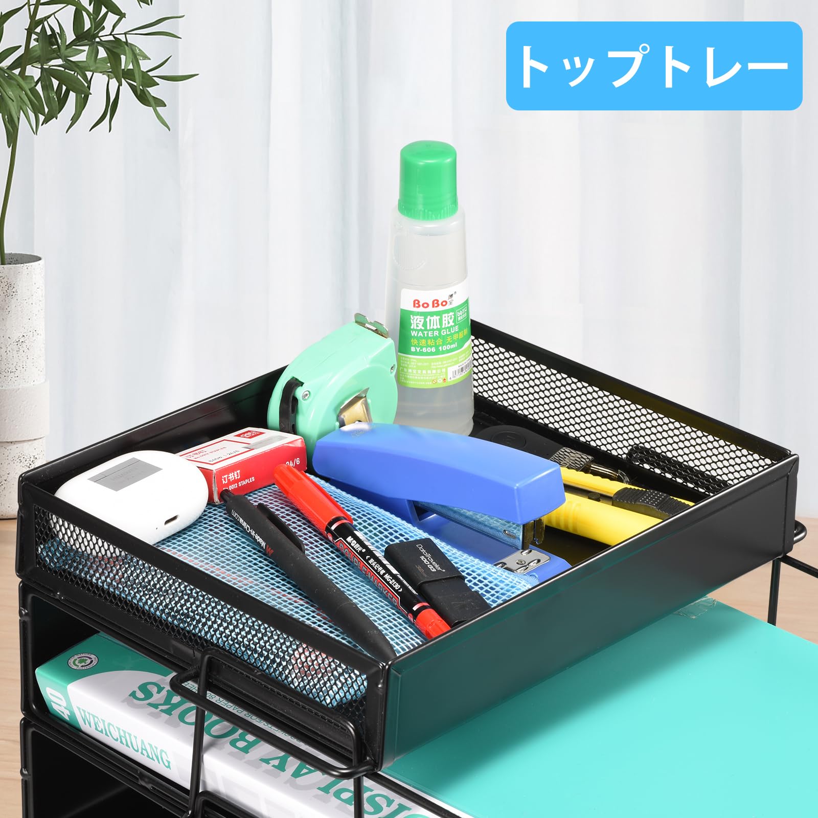 ・【スチール製で丈夫】書類トレーは丈夫な鋼板で溶接されており、長期間使用しても変形や破損しにくいです。プラスチック製品と比べると大分重量があり安定感があります。ロックのデザインはより安定しており、テーブルに置いたときに簡単に崩れません。メッ...