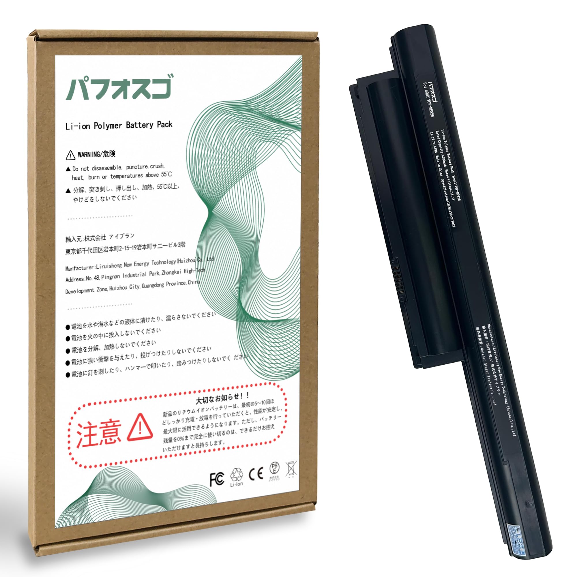 ・【適用機種】For SONY VGP-BPS26【SONY VAIO CA/CB/EG/EH/EJ/EL Series】【SONY VAIO VPCCA/VPCCB/VPCEG/VPCEH/VPCEJ/VPCEL Series】、電池モデ...