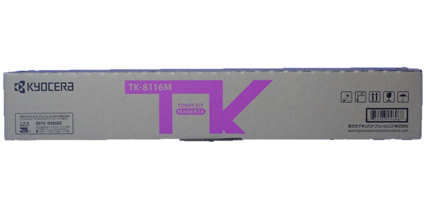 【対応機種】 TASKalfa2460ci / TASKalfa2470ci