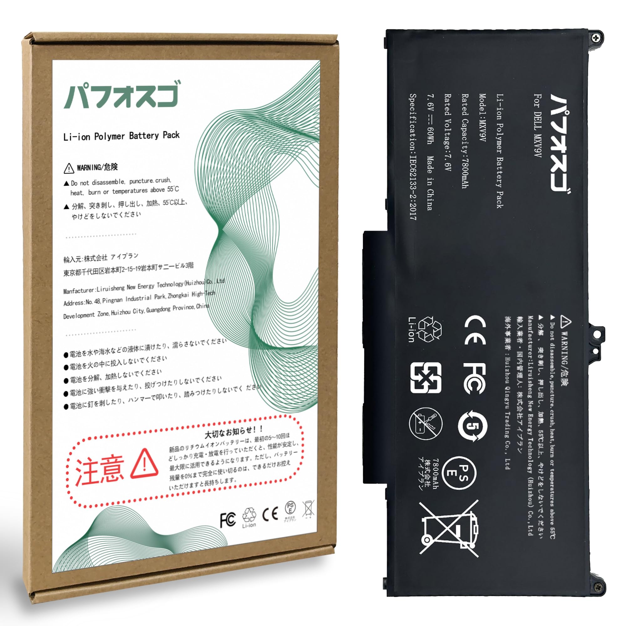 ・【適用機種】For DELL MXV9V【Latitude 13 5300】&【Latitude 13 5300 2-in-1】【Latitude 13 7300(N001L7300-D1506CN)】【Latitude 13 7300 ...
