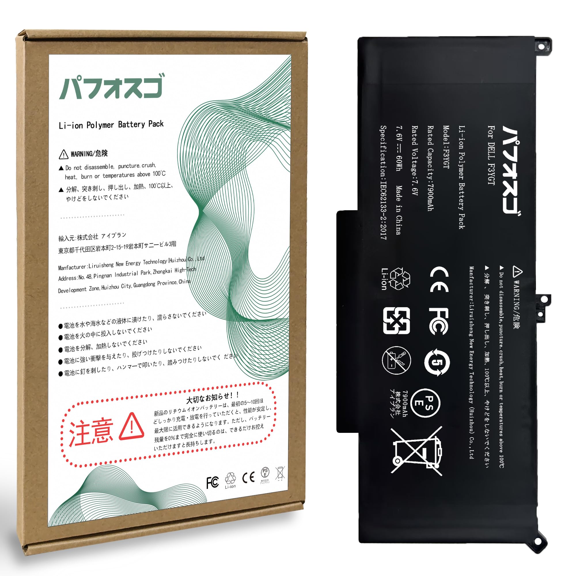 ・【適用機種】For DELL F3YGT【Latitude 12-7000 7280 7290 Series(12inch)】&【Latitude 13-70007380 7390 Series (13inch)※7390 2-in-1 ...