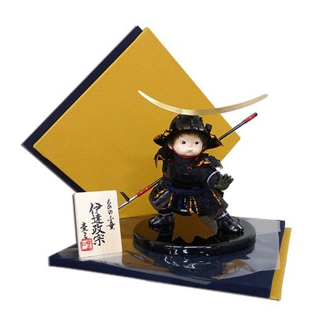 名匠・壹三（いちぞう）作、もののふ童「政宗参上」。 鈴甲子雄山監修の本格的な鎧を纏いながらも、ふっくらと可愛い童顔が人気の逸品です。 かわいくも勇ましい、新感覚の五月人形 壹三作 もののふ童 「政宗参上」 【伊達政宗】鈴甲子雄山監修の本格甲...