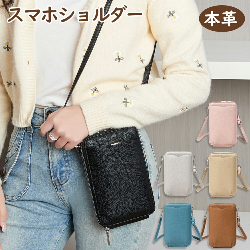 メーカー希望小売価格はメーカーサイトに基づいて掲載しています メーカー希望小売価格はメーカーサイトに基づいて掲載しています メーカー希望小売価格はメーカーサイトに基づいて掲載しています斜めがけ 肩がけ バッグ レディース 巾着 大人 実用的...