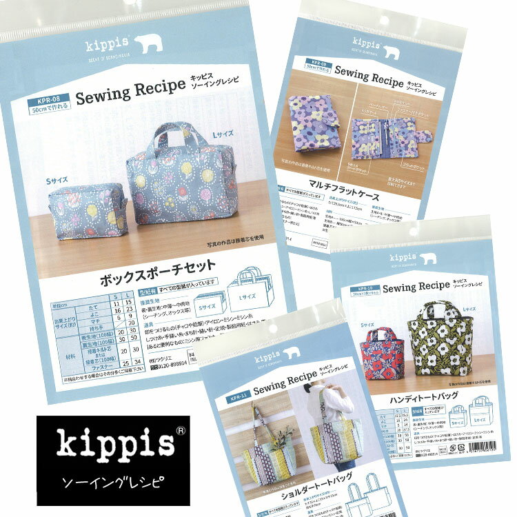 ※メール便での発送は、5個まで。 ▲その他の北欧調プリントはこちらからどうぞ！▲