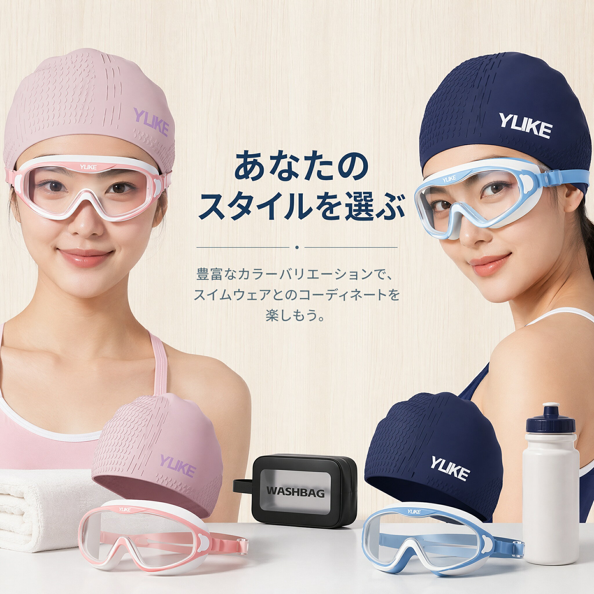 商品名：水滴デザイン 高弾力シリコンスイムキャップ素材：環境保護シリコン（高弾力・軽量）特徴：防水保護、高弾力ストレッチ、軽量・柔軟、大容量、塩素ブロック、無地・多色展開対象：レディース、メンズ、男女兼用、大人、ロングヘアの方適用シーン：フ...
