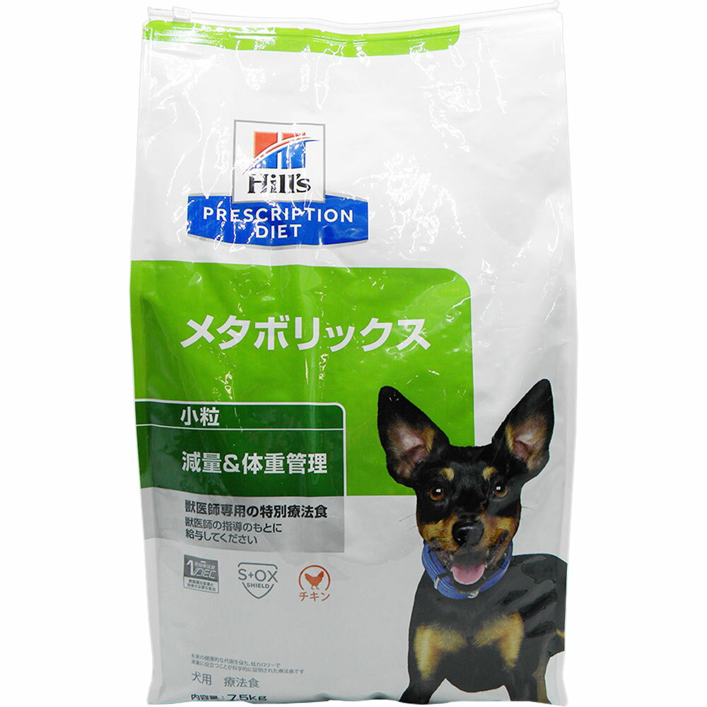 ※写真はイメージです。実際にお届けする商品とパッケージなどが異なる場合がございます。商品の特徴●極端に食事量を制限することなく、十分な食事量をとりながら、愛犬の長期間の健康的な体重管理が可能。●低カロリーで、独自の原材料を使った栄養組成です...