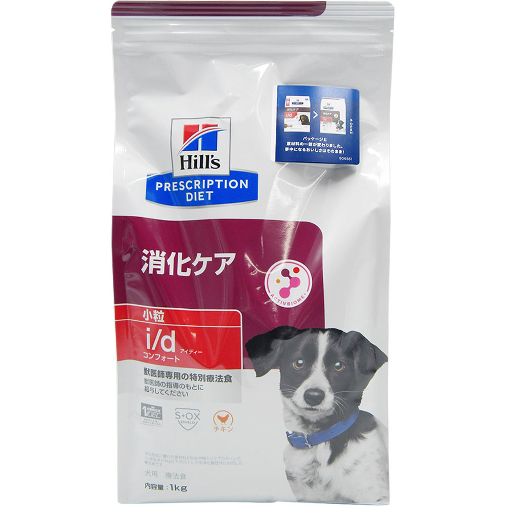 ※写真はイメージです。実際にお届けする商品とパッケージなどが異なる場合がございます。商品の特徴夢中になるおいしさで消化吸収に優れた原材料と加水分解ミルクプロテインで、小・中型犬（14kg以下）のストレス性消化器症状に対応した療法食です。ヒル...