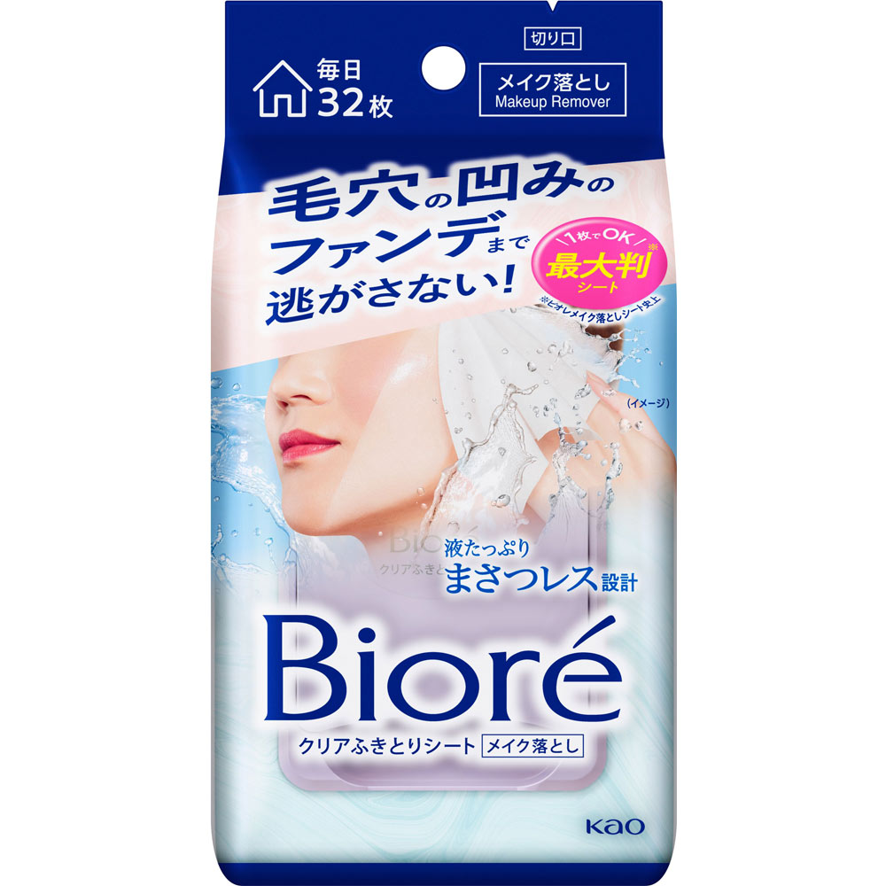 ※写真はイメージです。実際にお届けする商品とパッケージなどが異なる場合がございます。商品の特徴毛穴の凹みのファンデまでジュワッと浮かせて逃がさない。液たっぷりの大判シートで洗ってるようにふきとれるメイク落とし。肌スッキリ。○汚れキャッチ＆ホ...