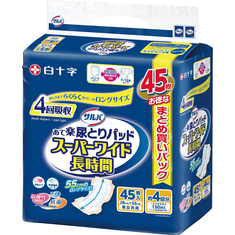 ※写真はイメージです。実際にお届けする商品とパッケージなどが異なる場合がございます。商品の特徴・ワンタッチオープンであてるの楽らく・ヒューマンカーブ形状でぴったりフィットしてズレない、モレない、ゴワつかない・広げるだけで立ち上がる立体ギャザ...