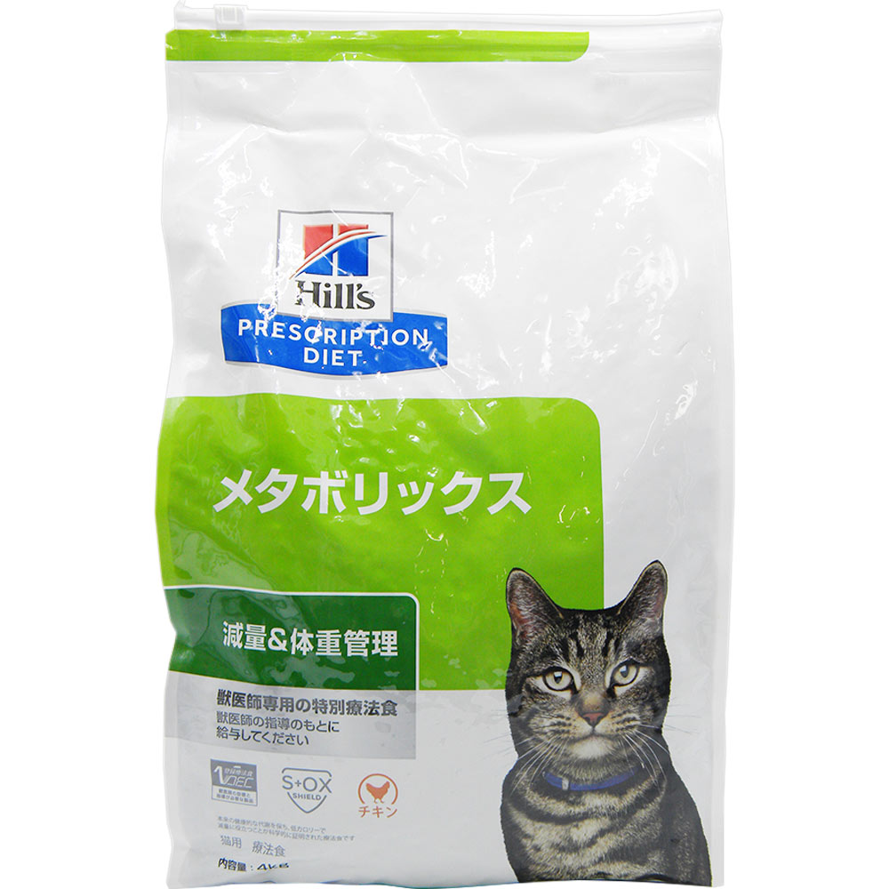 ※写真はイメージです。実際にお届けする商品とパッケージなどが異なる場合がございます。商品の特徴本来の健康的な代謝を保ち、低カロリーで減量に役立つことが科学的に証明された療法食です。原料・成分等【原材料】トリ肉（チキン、ターキー）、コーングル...