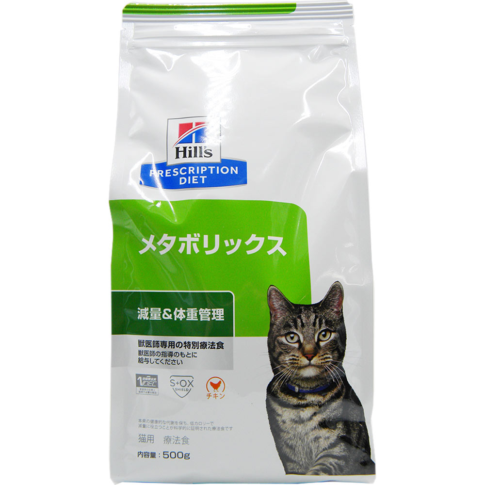 ※写真はイメージです。実際にお届けする商品とパッケージなどが異なる場合がございます。商品の特徴本来の健康的な代謝を保ち、低カロリーで減量に役立つことが科学的に証明された療法食です。原料・成分等【原材料】トリ肉（チキン、ターキー）、コーングル...