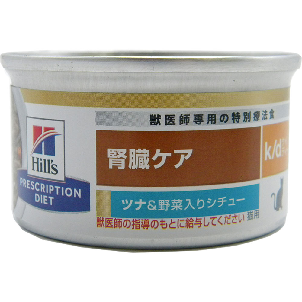 ※写真はイメージです。実際にお届けする商品とパッケージなどが異なる場合がございます。商品の特徴リンやナトリウムなどを調整し、腎臓の健康と食事量の増加をサポートし、腎臓病の愛猫の生活の質（QOL）の向上に役立つことが科学的に証明されたおいしい...