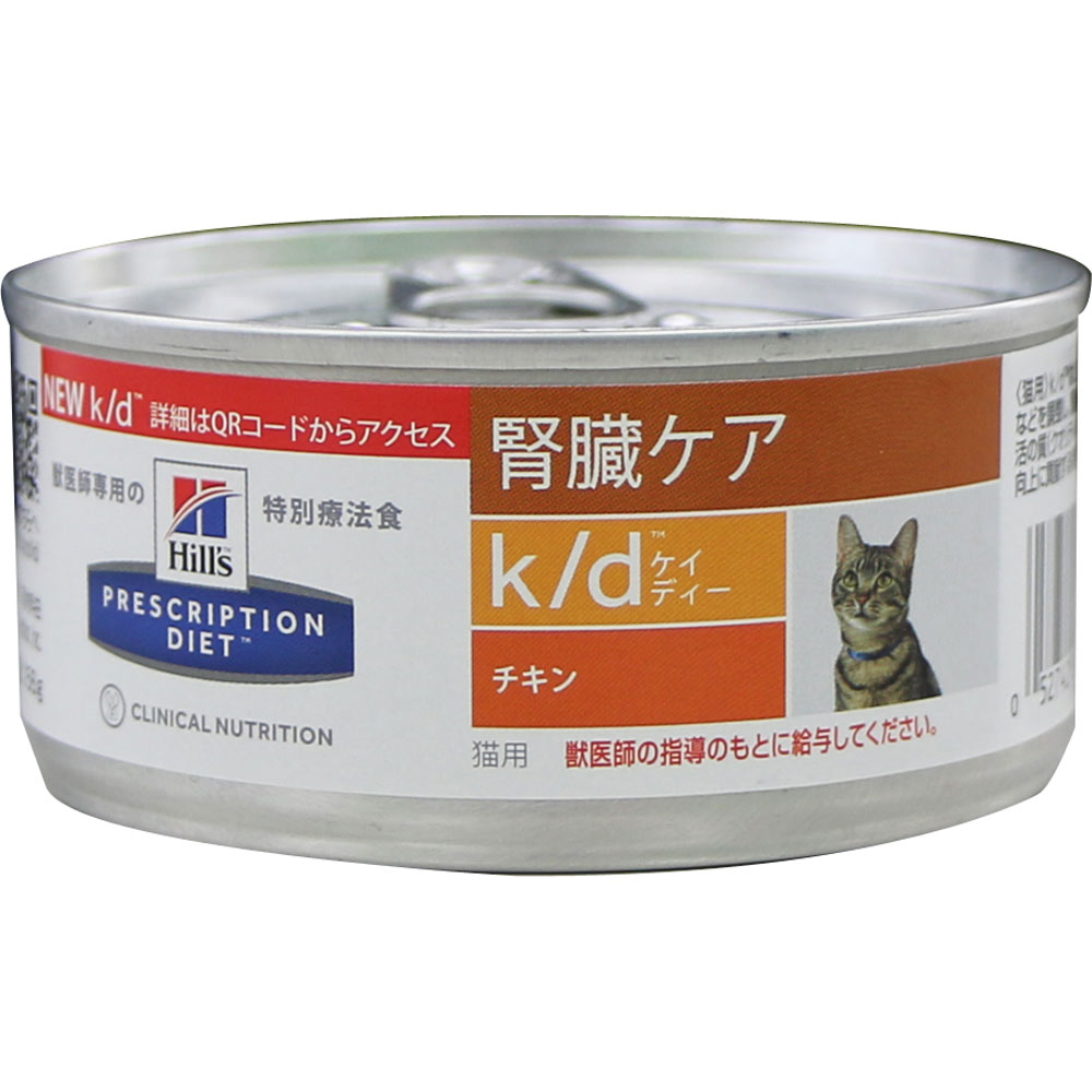 ※写真はイメージです。実際にお届けする商品とパッケージなどが異なる場合がございます。商品の特徴リンやナトリウムなどを調整し、腎臓の健康と食事量の増加をサポートし、腎臓病の愛猫の生活の質（QOL）の向上に役立つことが科学的に証明された療法食で...