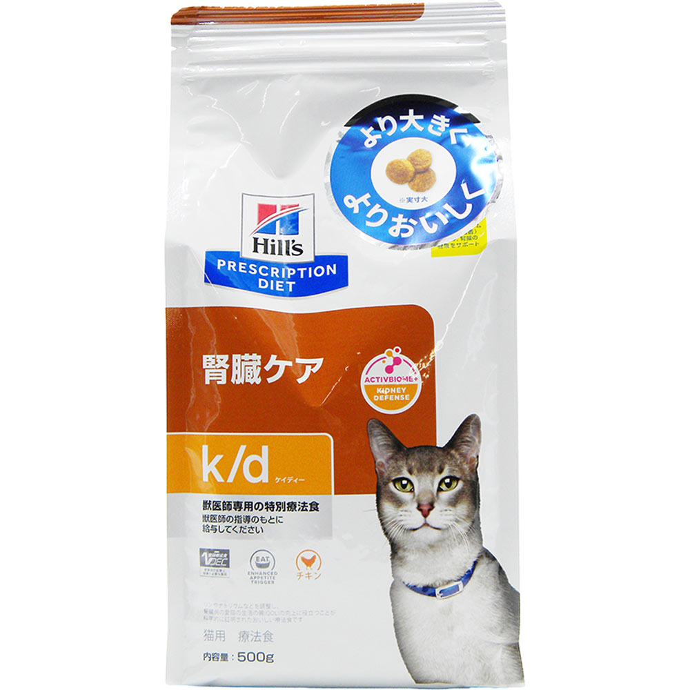 ※写真はイメージです。実際にお届けする商品とパッケージなどが異なる場合がございます。商品の特徴●リンとナトリウムなどの調整により、愛猫の腎臓ケアをサポートする特別療法食。●高レベルのオメガ－3脂肪酸を配合し、良質なたんぱく質を配合。原料・成...