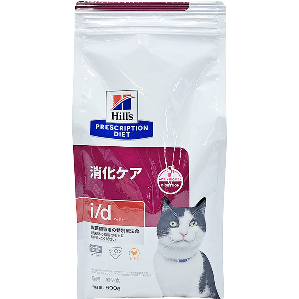 ※写真はイメージです。実際にお届けする商品とパッケージなどが異なる場合がございます。商品の特徴優れた消化性と混合食物繊維で、消化器症状のケアに役立つことが科学的に証明された療法食です。このフードは幼猫、成猫が必要とする栄養を満たし、愛猫が夢...