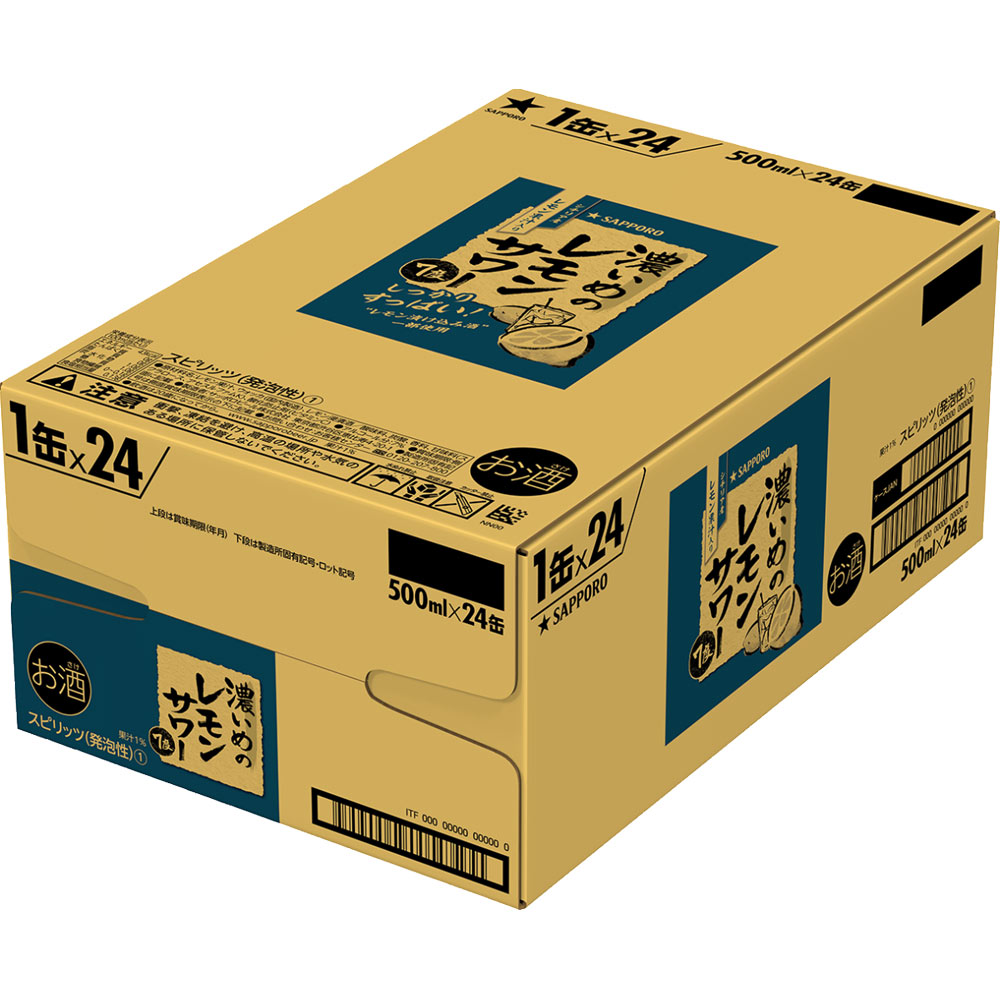 【酒類の販売に関する注意事項】酒類の販売につきましては、法令により20歳未満の方には販売できません。妊娠中や授乳期の飲酒は、胎児・乳児の発育に悪影響を与えるおそれがあります。飲酒運転は法律で禁止されています。 ※写真はイメージです。実際にお...