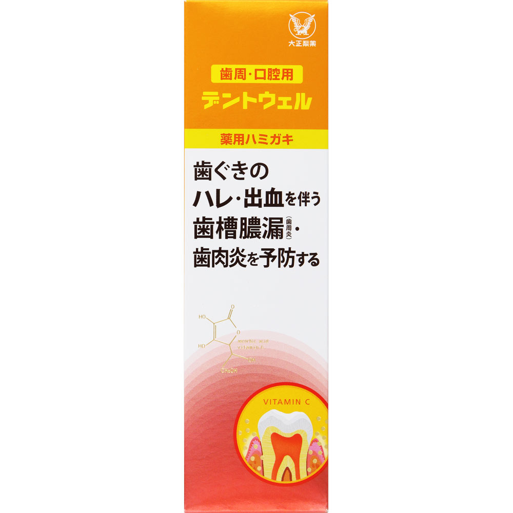 ※写真はイメージです。実際にお届けする商品とパッケージなどが異なる場合がございます。商品の特徴歯ぐきのハレ・出血を伴う歯槽膿漏（歯周炎）・歯肉炎を予防する原料・成分等【薬用成分】L−アスコルビン酸（ビタミンC）、ゼオライト、モノフルオロリン...