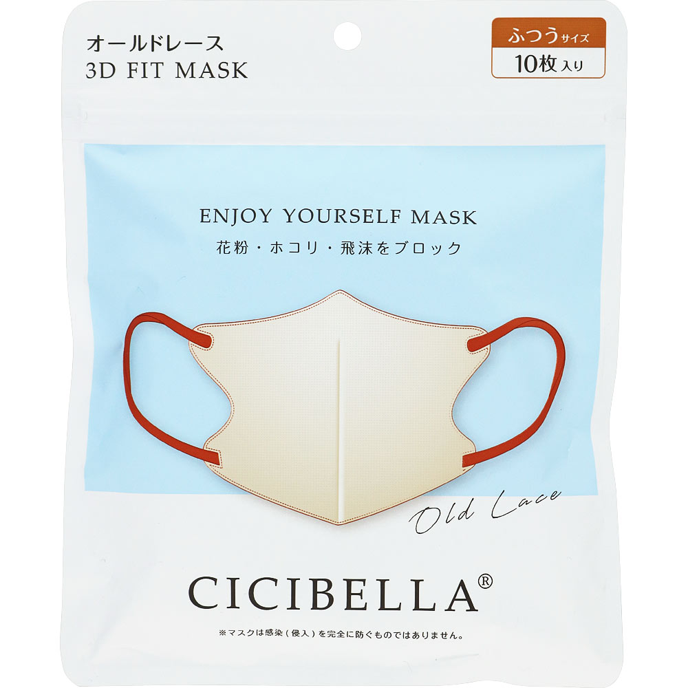 ※写真はイメージです。実際にお届けする商品とパッケージなどが異なる場合がございます。商品の特徴空気中の花粉、ホコリ、飛沫をブロック99％カットフィルターでウイルス飛沫、花粉、ホコリなどをブロックしますほっそり見える美シルエットのバイカラー3...
