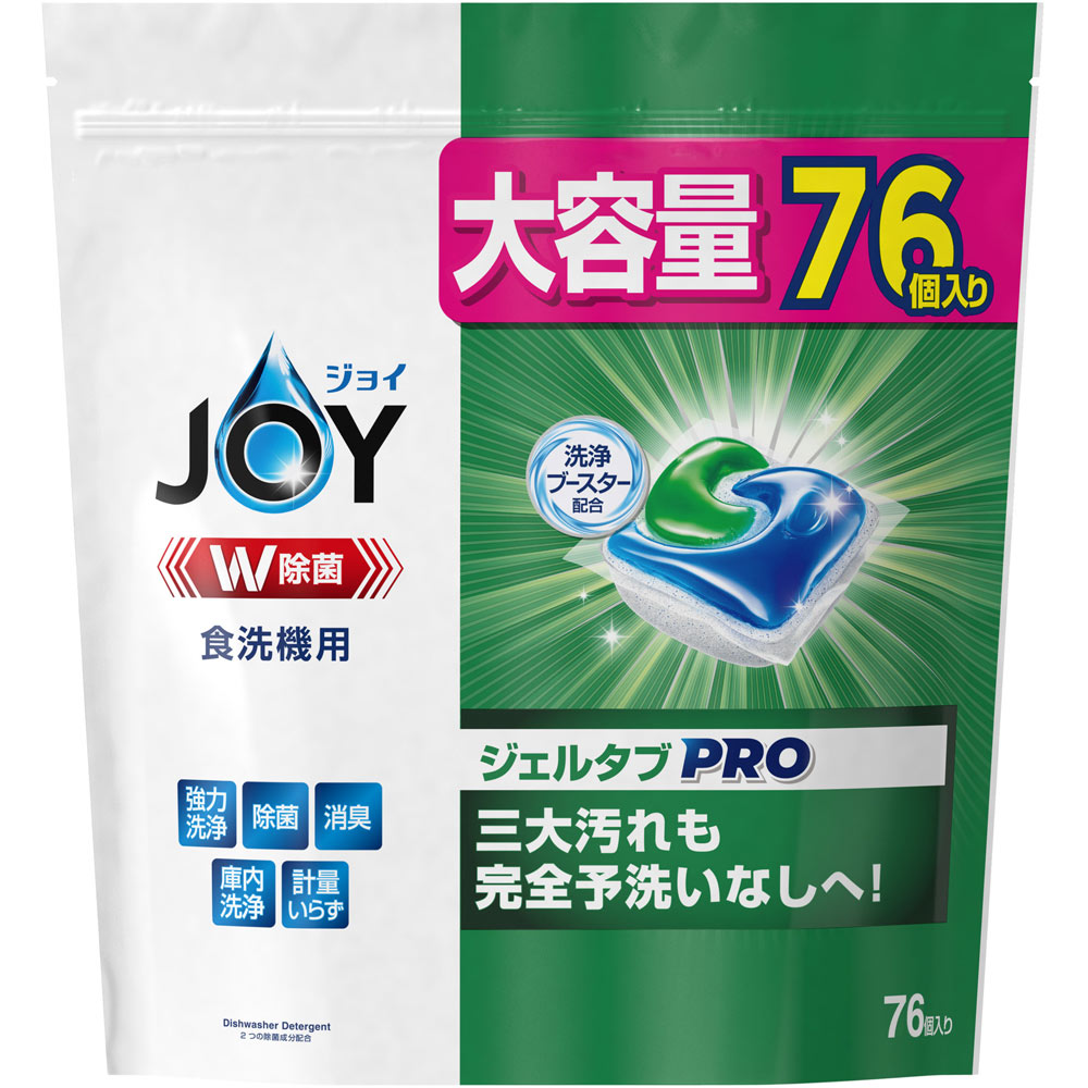※写真はイメージです。実際にお届けする商品とパッケージなどが異なる場合がございます。商品の特徴除菌　ジョイのW除菌 1、2つの除菌成分でしっかり除菌。消臭　ファブリーズ共同開発 2 、食器・庫内のニオイを消臭。庫内洗浄　使うたびに庫内洗浄、...