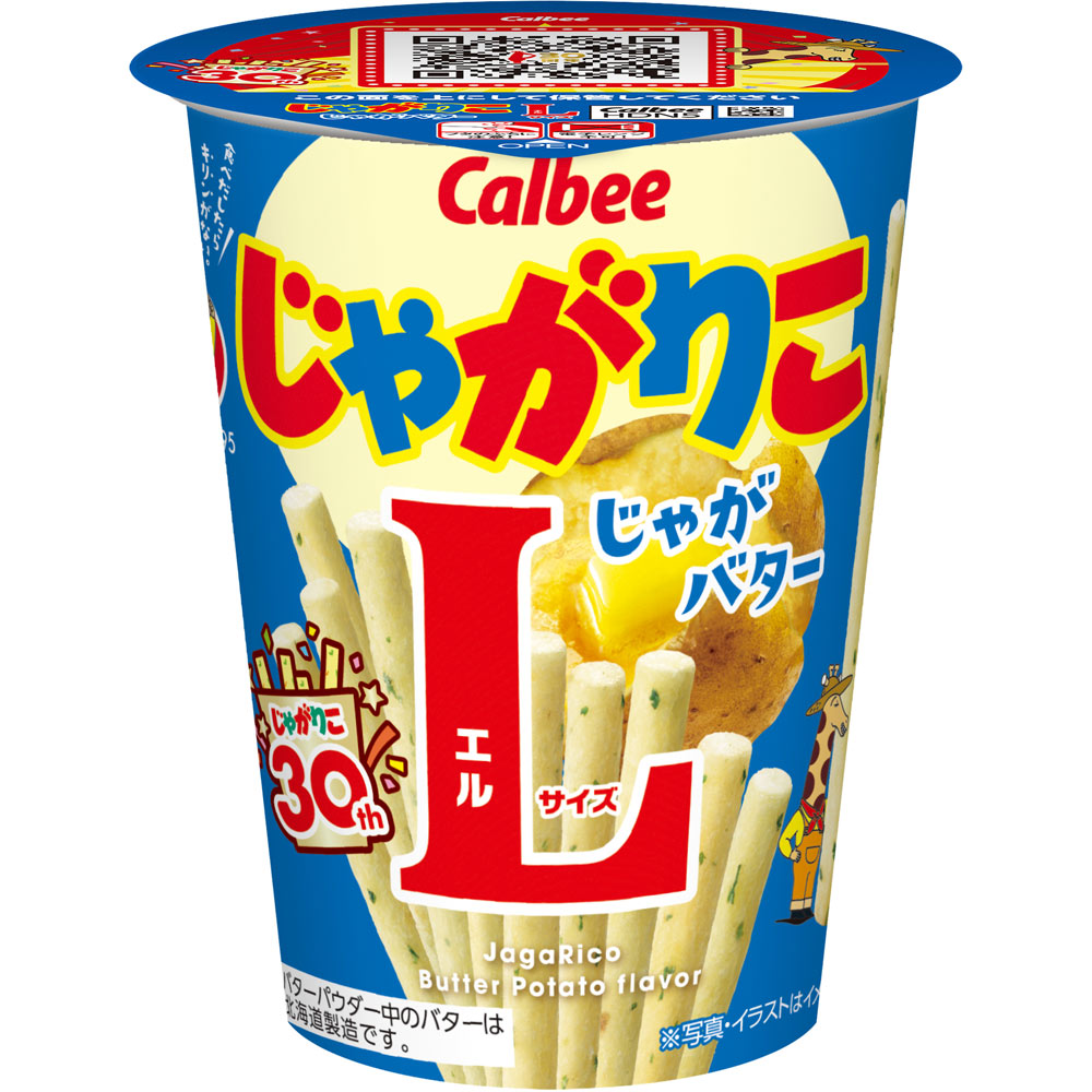 ※写真はイメージです。実際にお届けする商品とパッケージなどが異なる場合がございます。商品の特徴独自の製法で“はじめカリッとあとからサクサク”の心地よい食感が楽しめます。じゃがいもの最も美味しい食べ方はじゃがバター。バターのまろやかなコクと香...